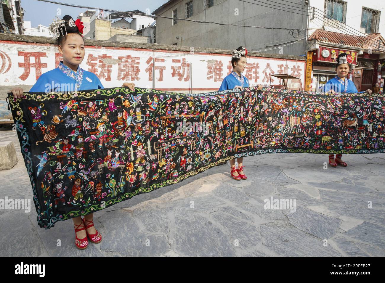 Miao embroidery works hi-res stock photography and images - Alamy