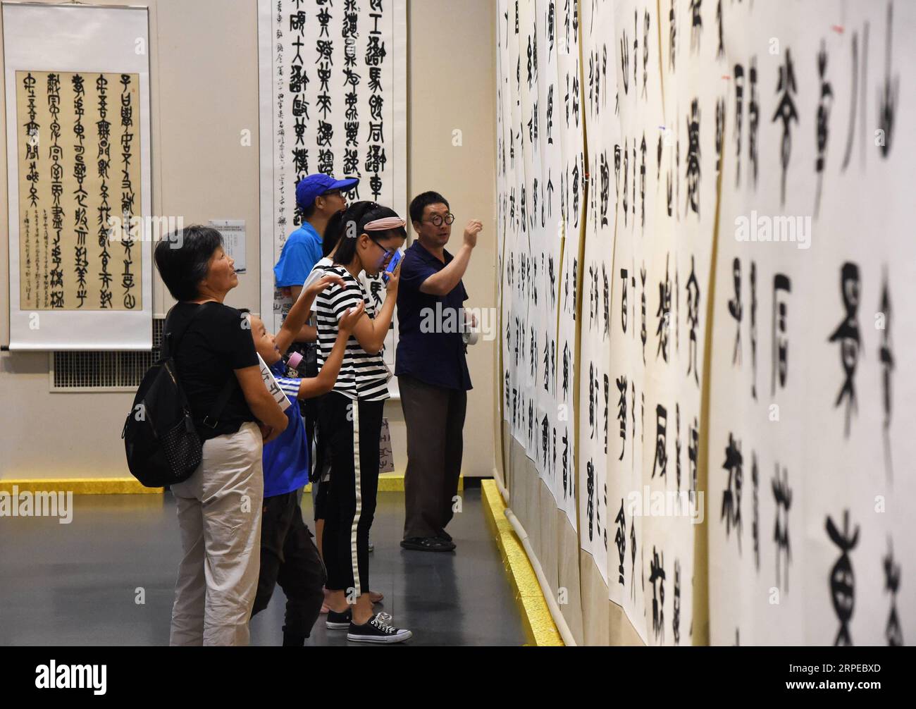 Capital museum beijing calligraphy hi-res stock photography and images ...