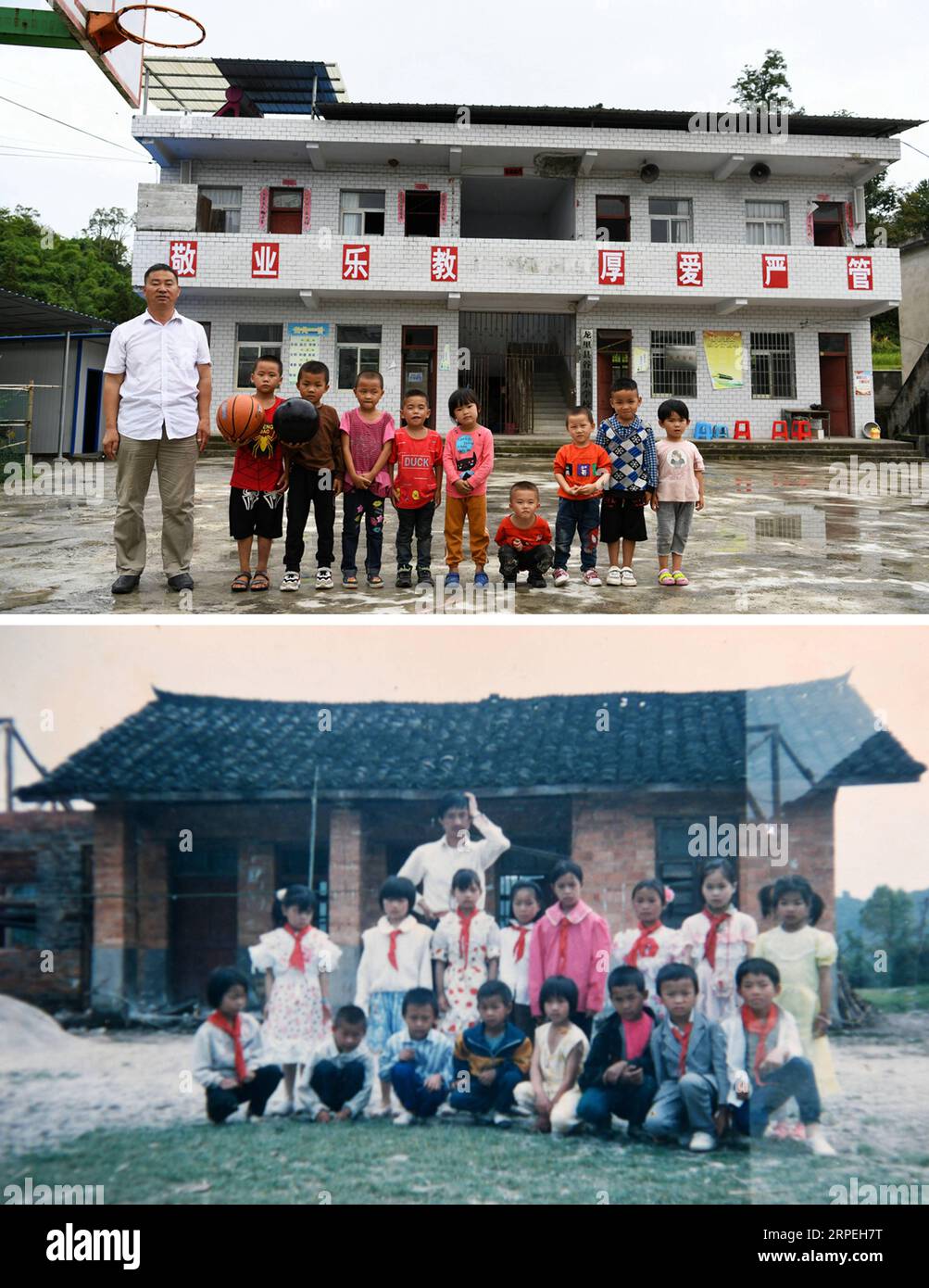 Classroom desks 1980s hi-res stock photography and images - Alamy