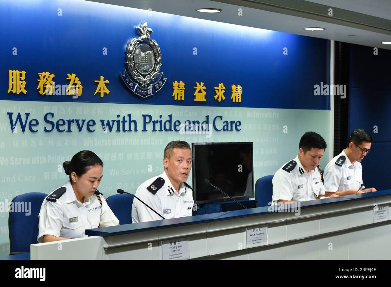 Chung pak hi-res stock photography and images - Alamy