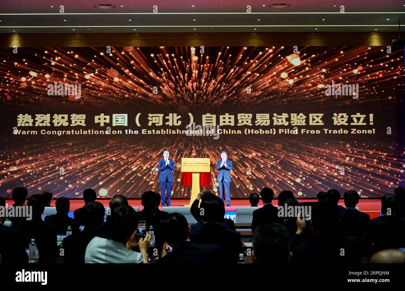 (190830) -- XIONGAN, Aug. 30, 2019 -- The launching ceremony of China ...