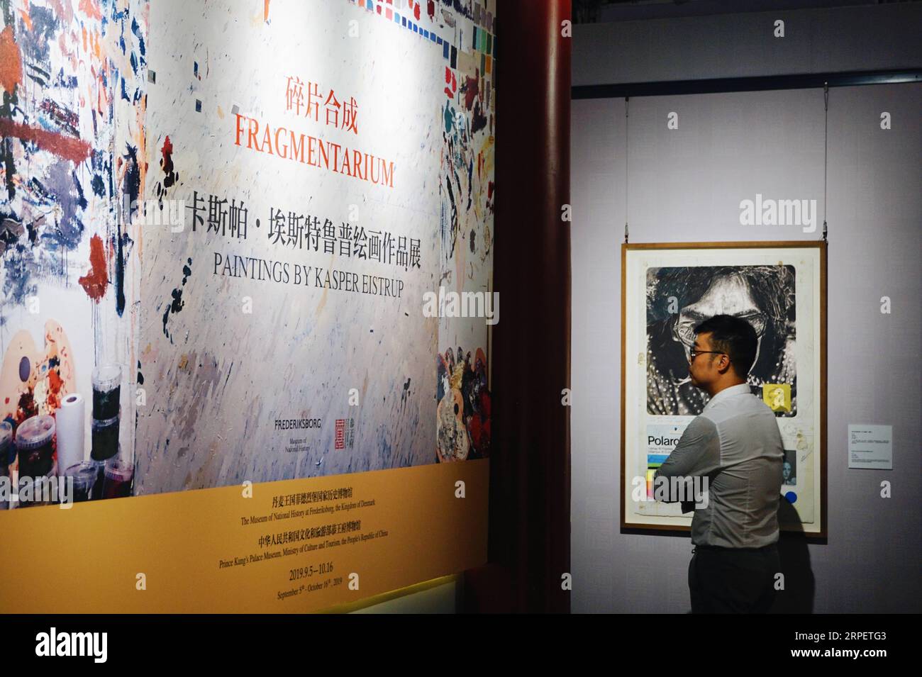 (190904) -- BEIJING, Sept. 4, 2019 -- A visitor walks past a painting ...