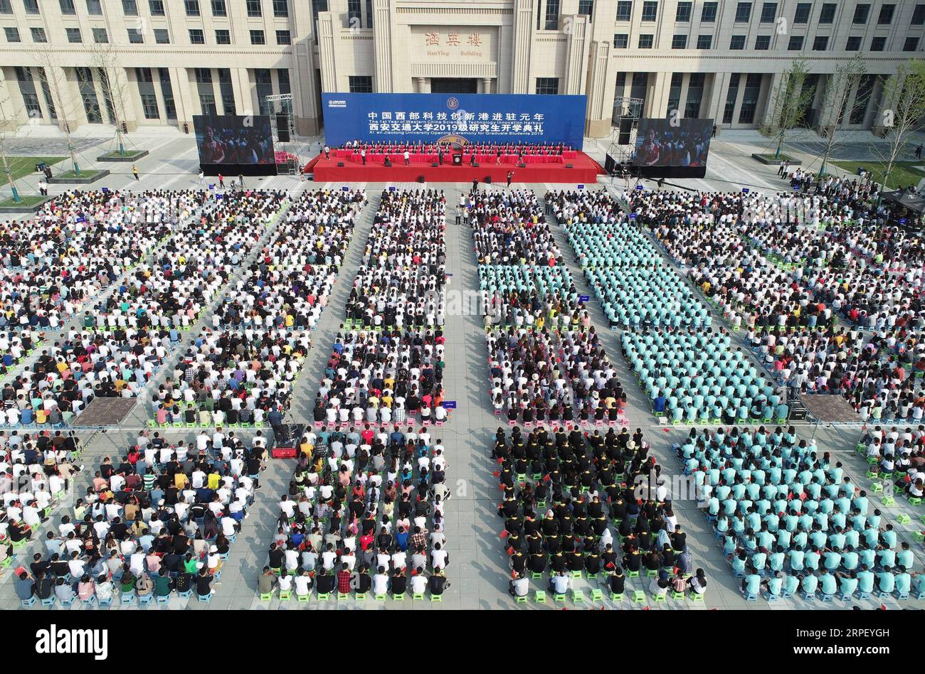 Xjtu hi-res stock photography and images - Alamy