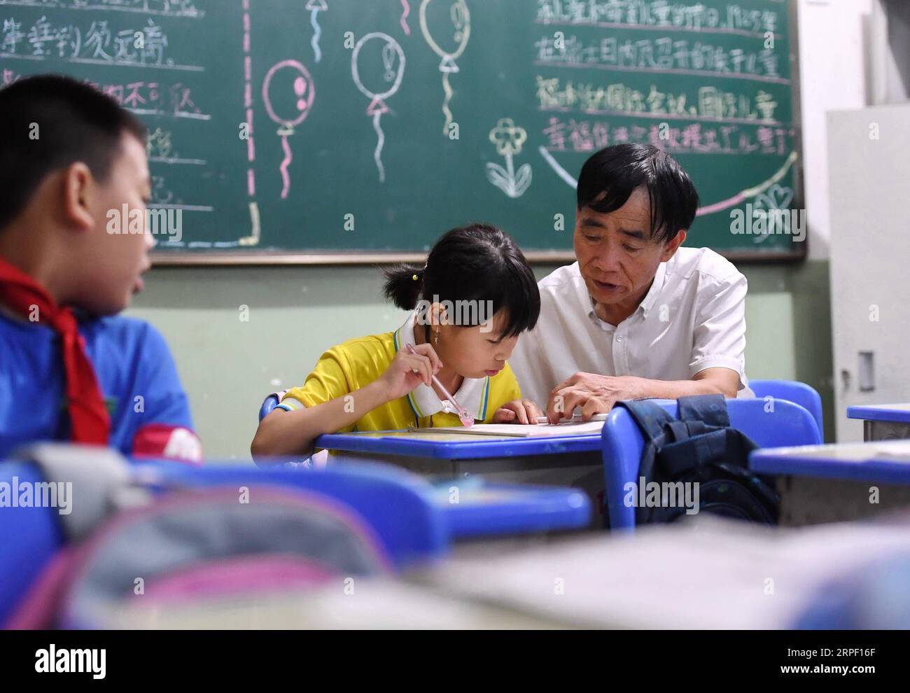 Morningand hi-res stock photography and images - Alamy