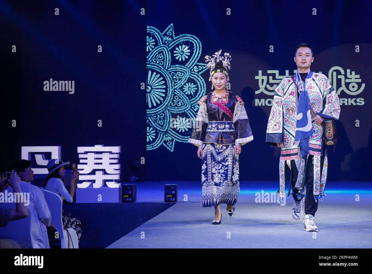 Hadworks hi-res stock photography and images - Alamy