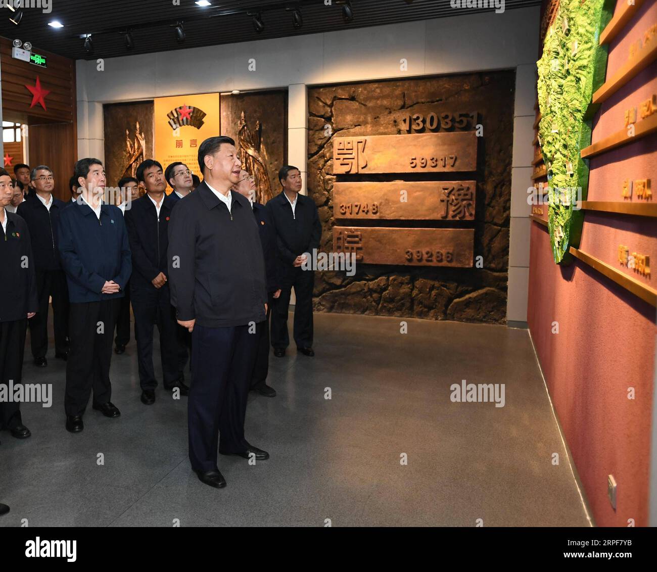 Xinxian hi-res stock photography and images - Alamy