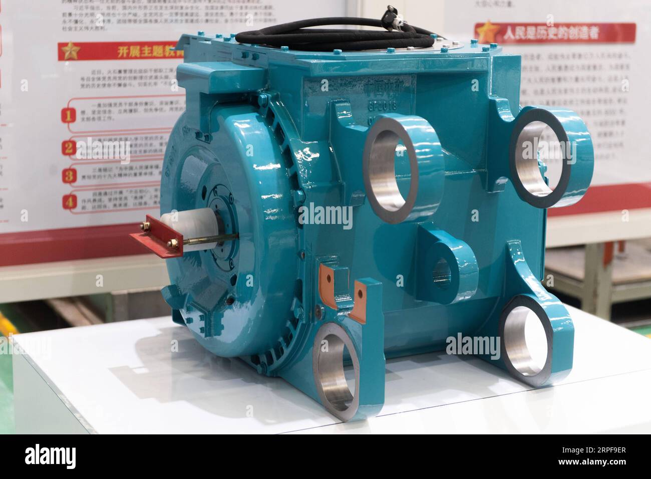 Traction motor train hi-res stock photography and images - Alamy