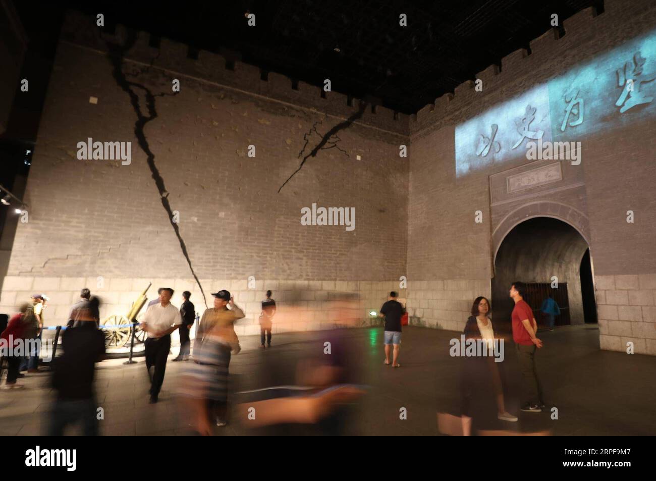 Sept 18 incident hi-res stock photography and images - Alamy