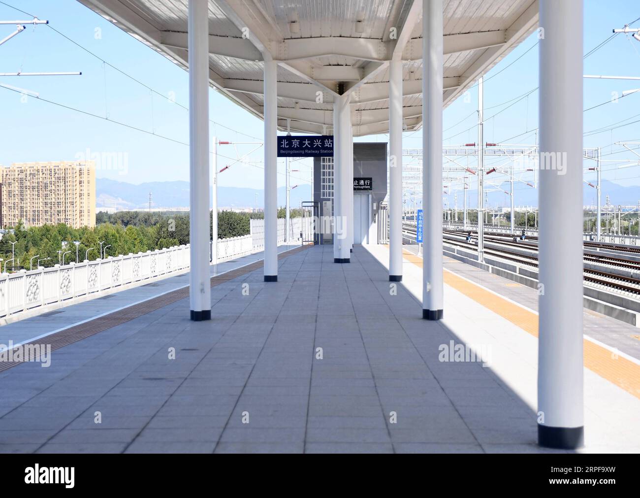 (190918) -- BEIJING, Sept. 18, 2019 -- The platform of Daxing station ...