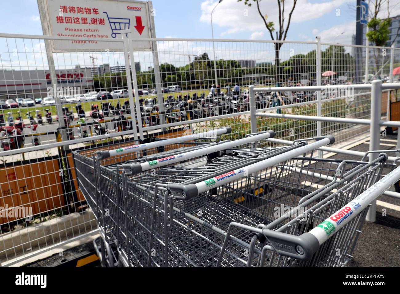 The costco store in shanghai hi-res stock photography and images - Alamy