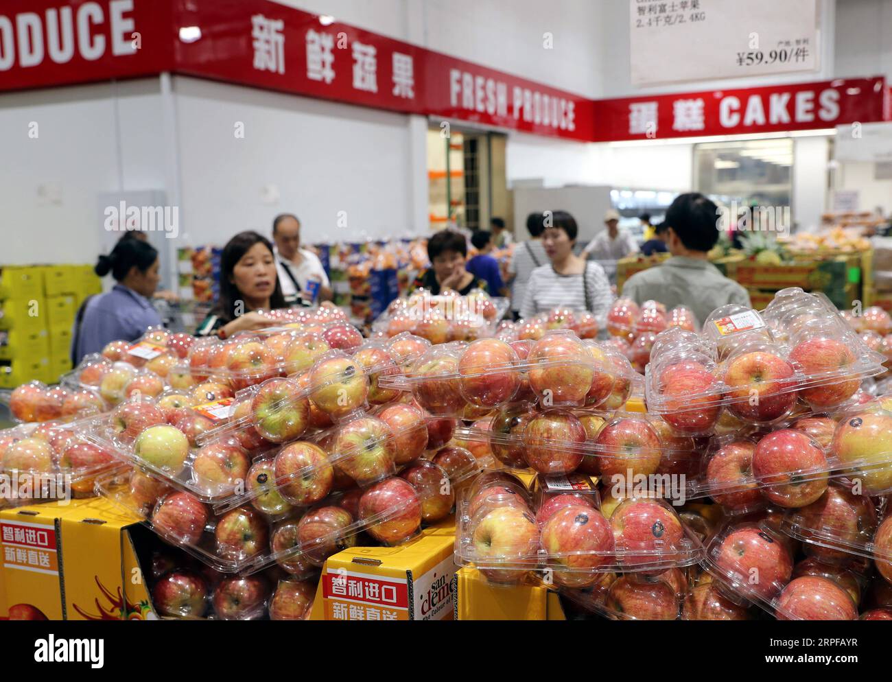 The costco store in shanghai hi-res stock photography and images - Alamy