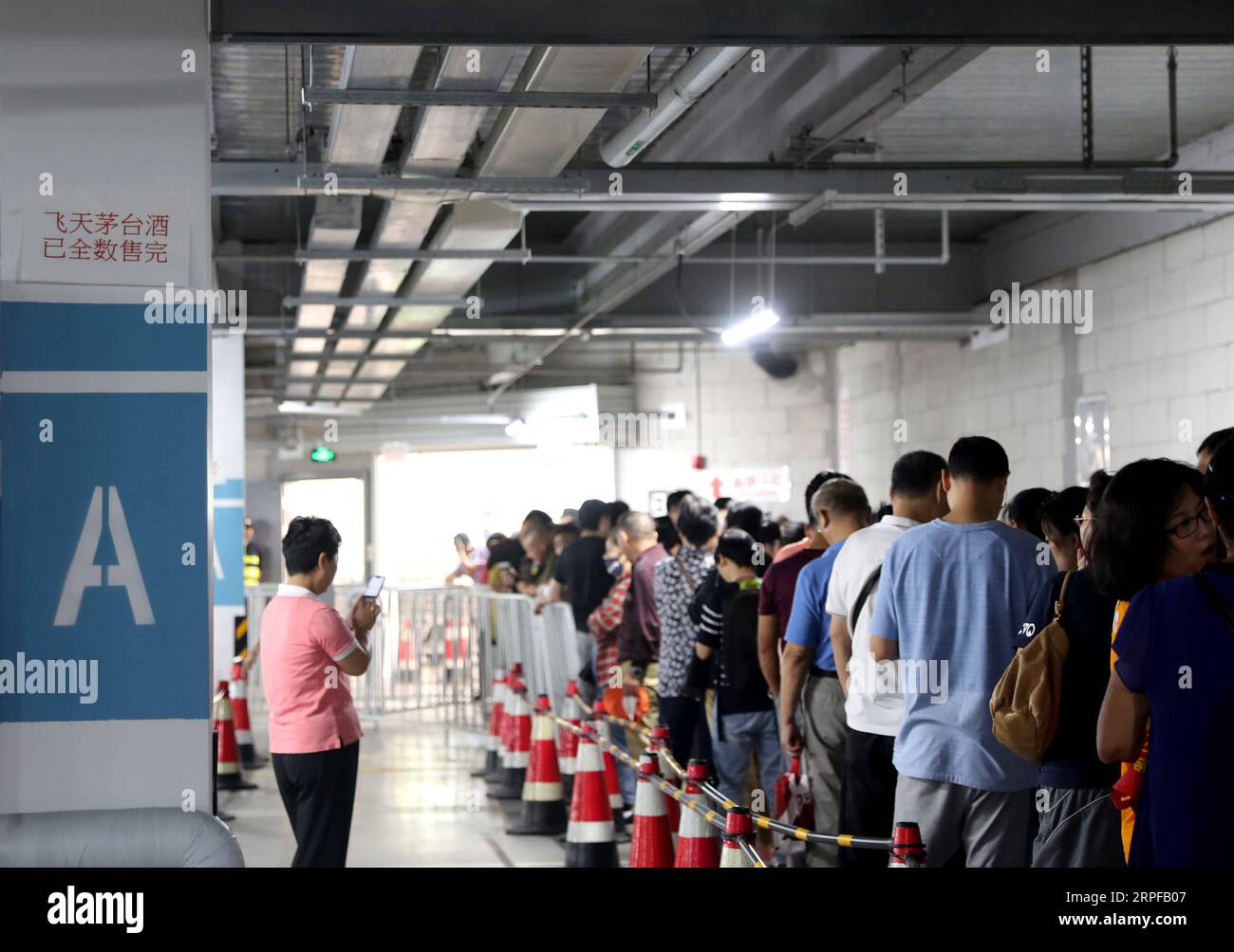 The costco store in shanghai hi-res stock photography and images - Alamy