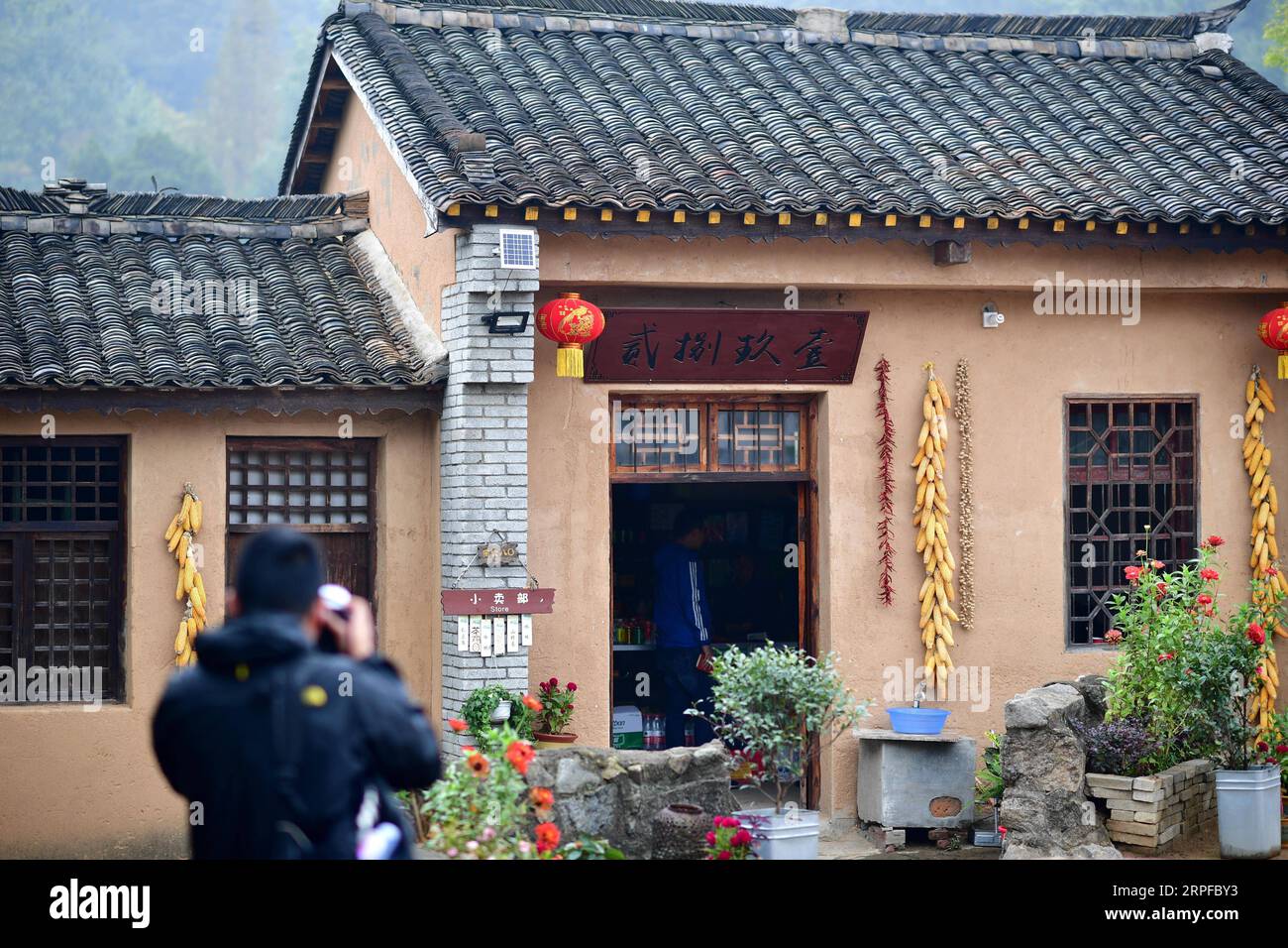 190920 -- XINYANG, Sept. 20, 2019 -- Photo taken on Sept.18, 2019 shows ...