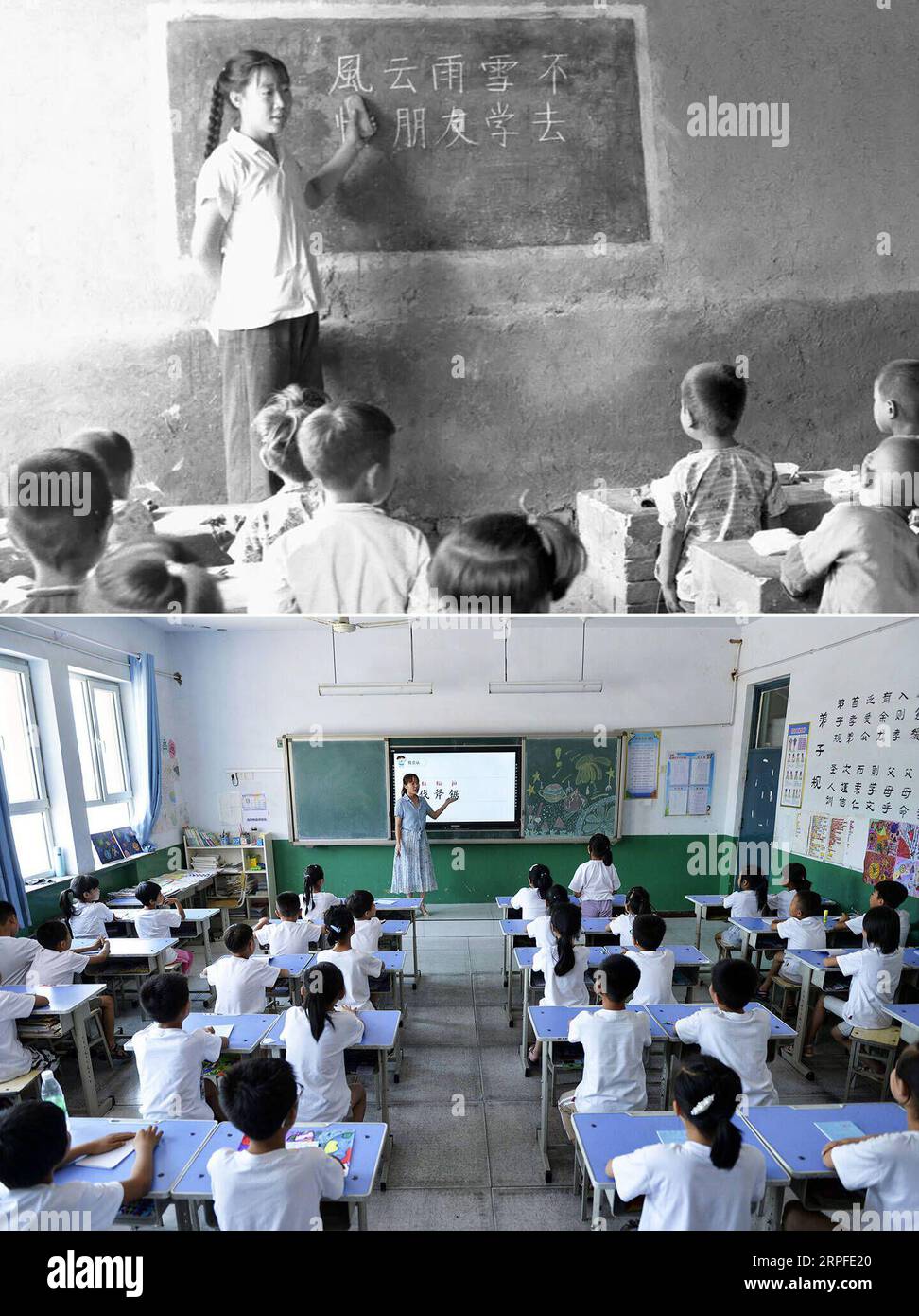 190922 -- BEIJING, Sept. 22, 2019 -- Top: Photo taken in 1964 by Liang ...