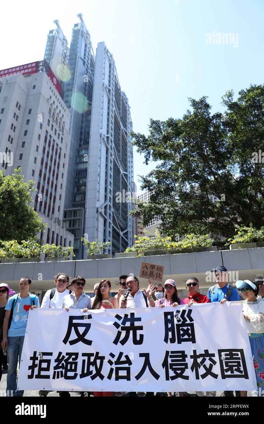 Violence campus hi-res stock photography and images - Alamy