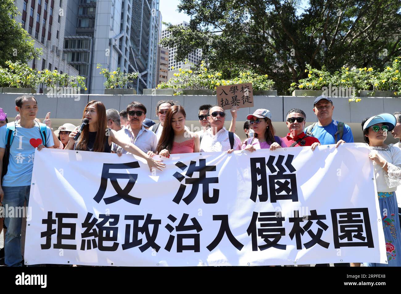 Violence campus hi-res stock photography and images - Alamy