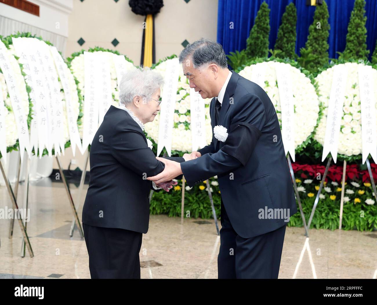 Funeral bureau hi-res stock photography and images - Alamy