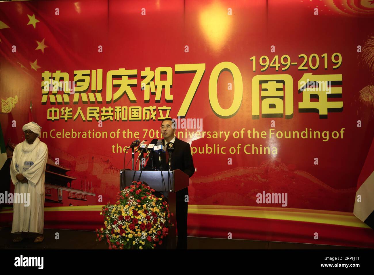 190925 -- KHARTOUM, Sept. 25, 2019 -- Chinese Ambassador to Sudan Ma ...