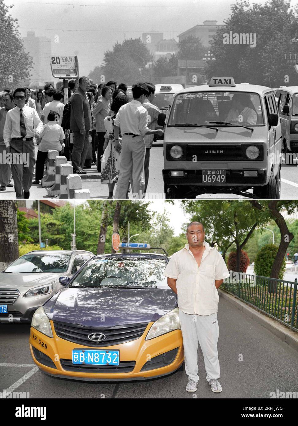 190926 -- BEIJING, Sept. 26, 2019 -- Top: File photo taken in 1993 by ...