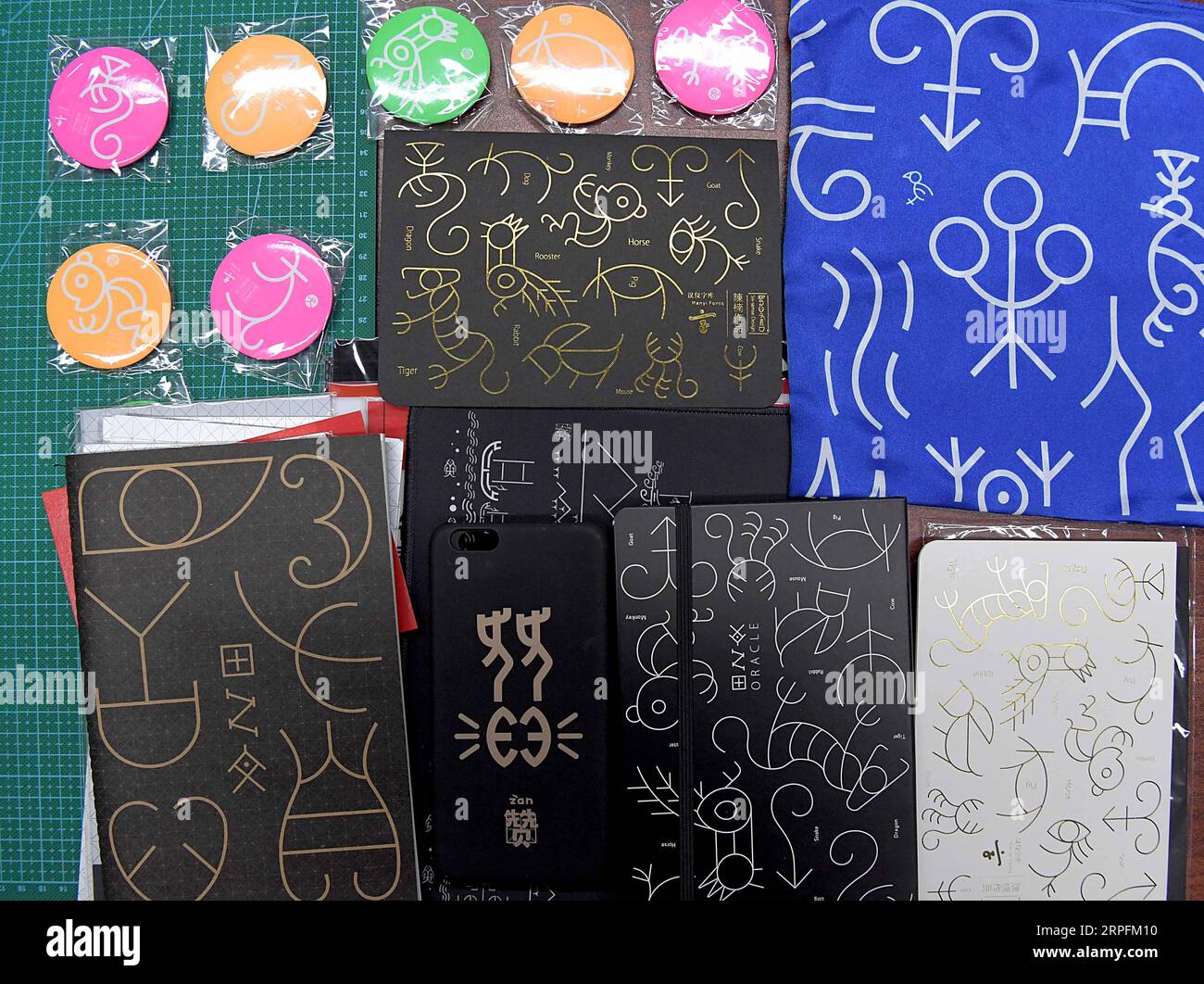 190927 -- BEIJING, Sept. 27, 2019 -- Oracle bone script works designed ...