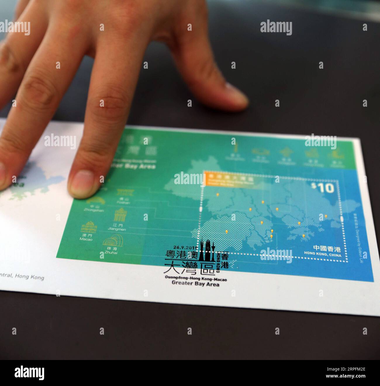 Special post offices hi-res stock photography and images - Alamy