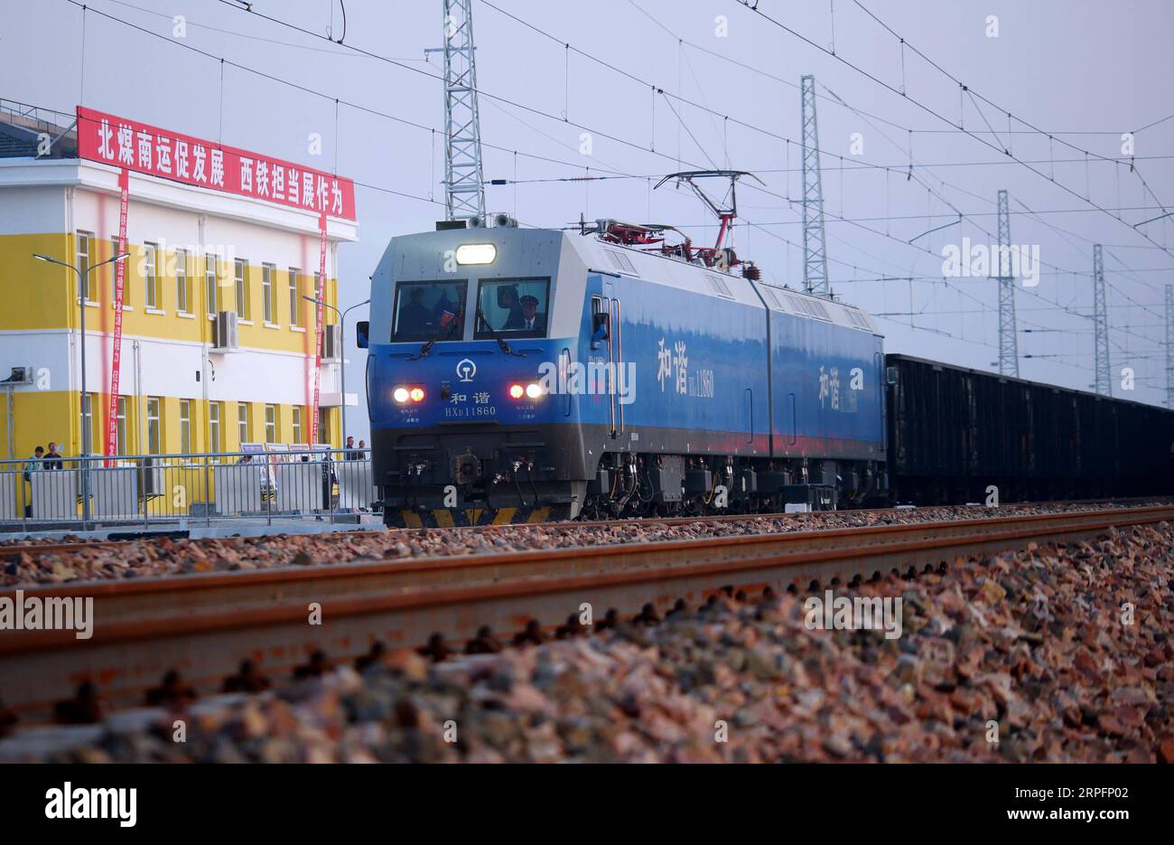 Spreading train hi-res stock photography and images - Alamy