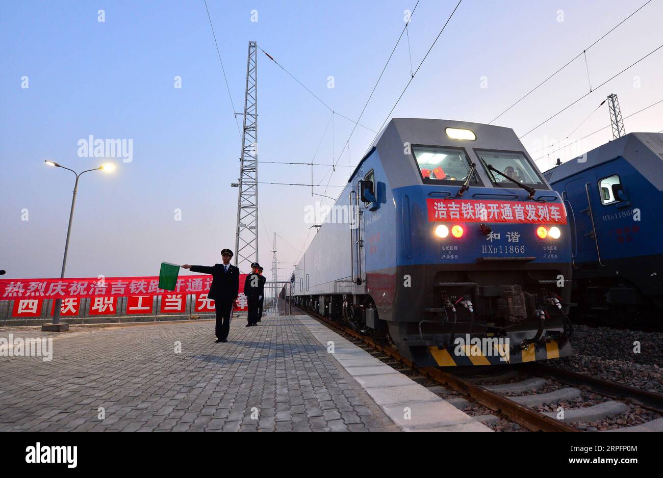 Spreading train hi-res stock photography and images - Alamy