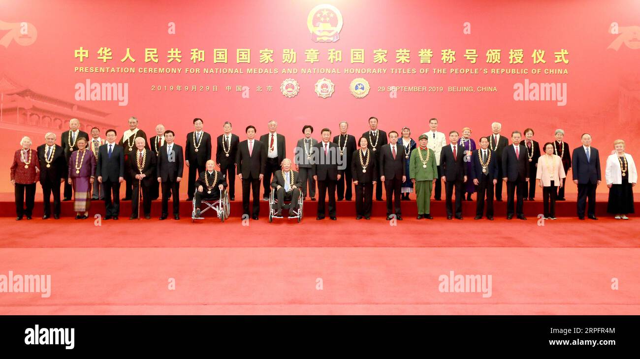 Chinese communist leaders hi-res stock photography and images - Alamy