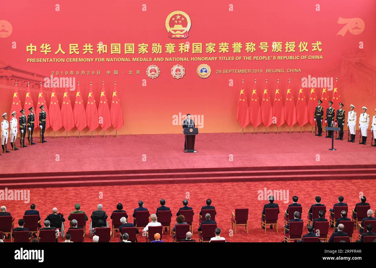 Chinese military medals hi-res stock photography and images - Alamy