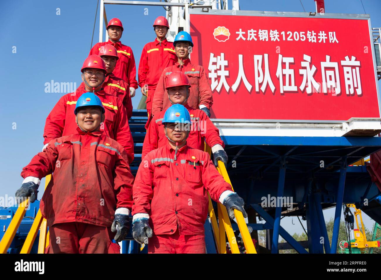 Run rig hi-res stock photography and images - Alamy