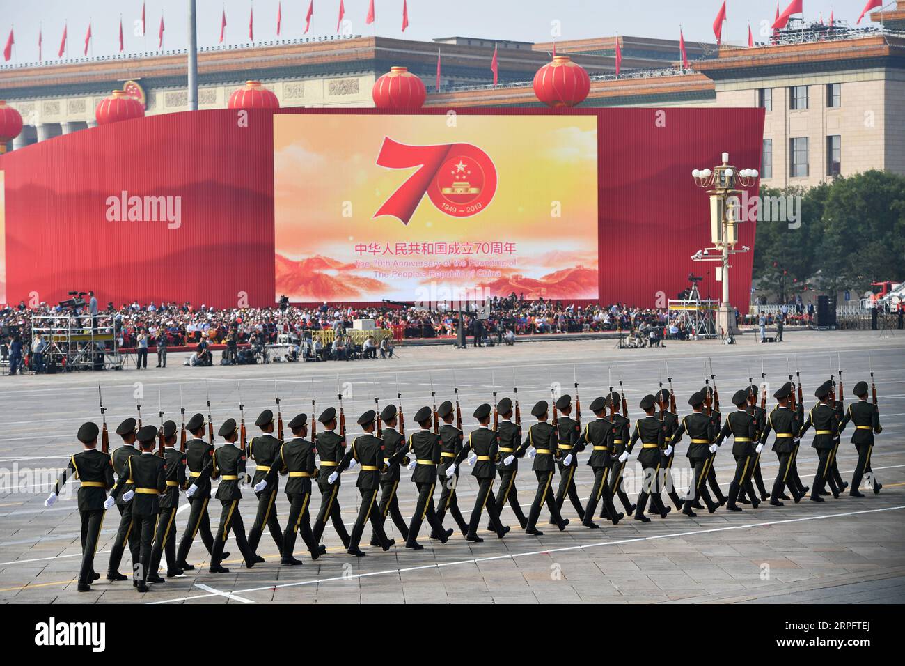 70th anniversary china parade hi-res stock photography and images - Alamy
