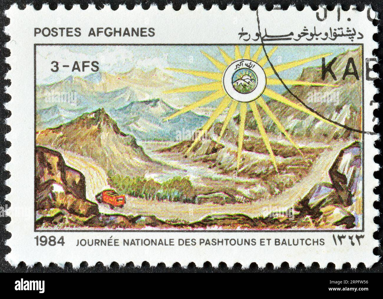 Cancelled postage stamp printed by Afghanistan, that shows Truck on ...