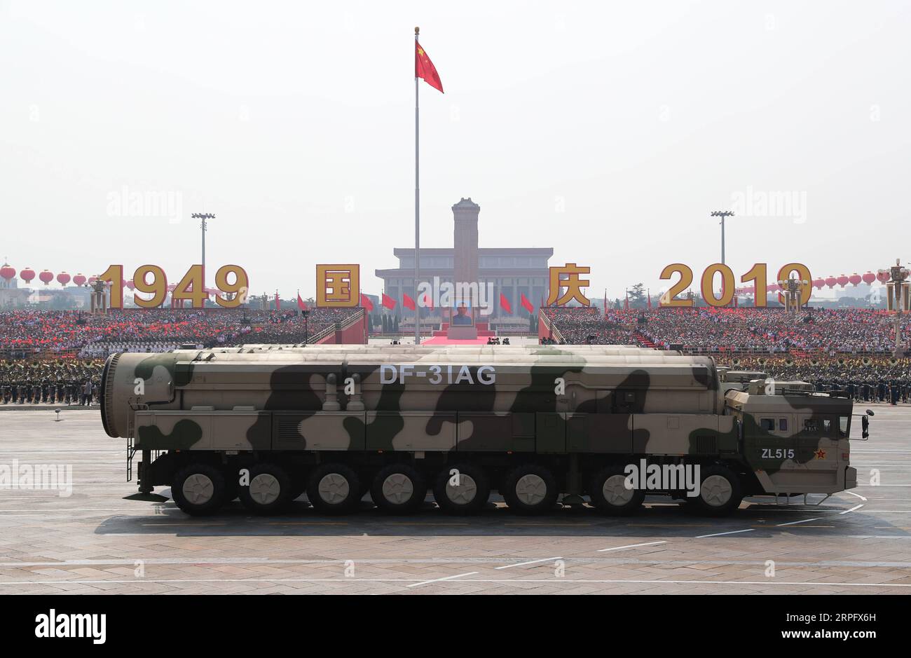 Dongfeng Missile