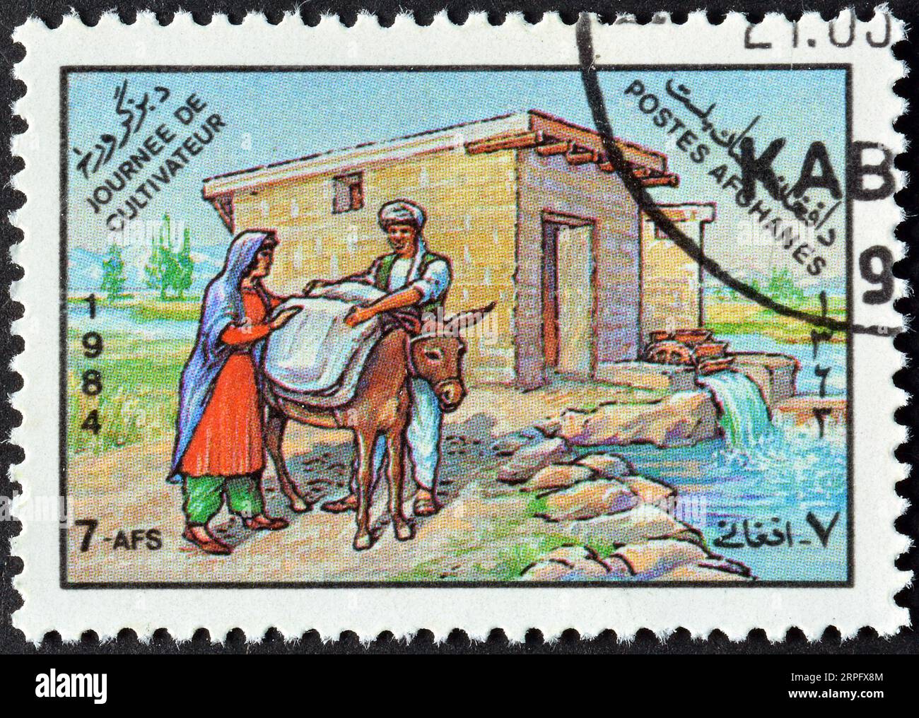 Cancelled postage stamp printed by Afghanistan, that shows Saddling ...