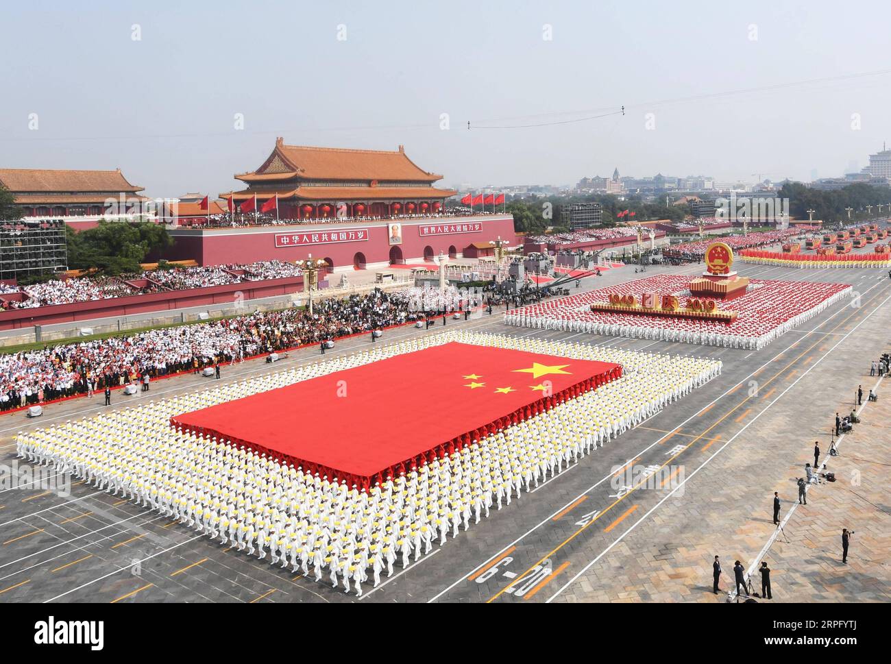 Dixjianlan hi-res stock photography and images - Alamy