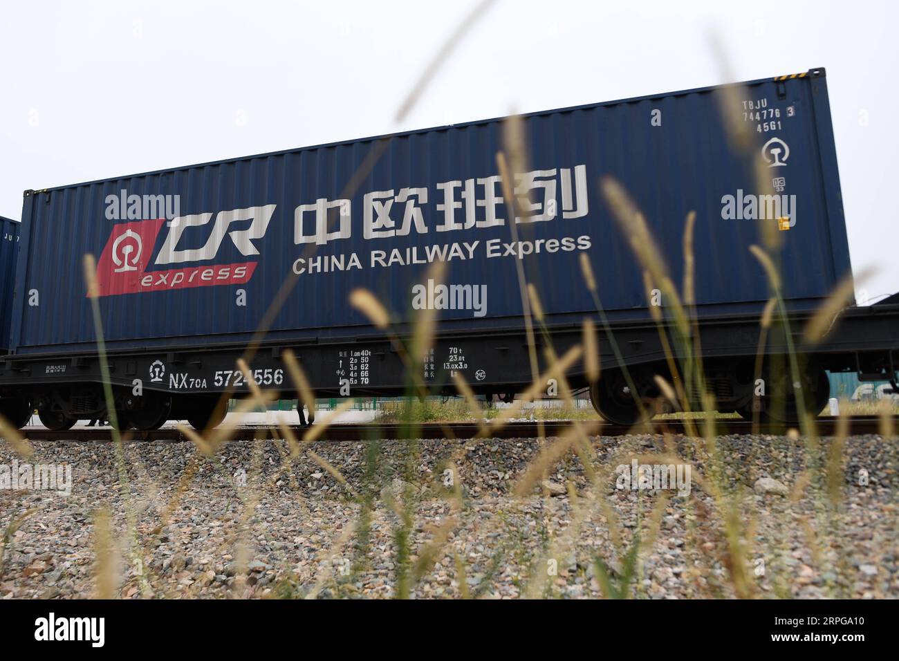 Cainiao train hi-res stock photography and images - Alamy