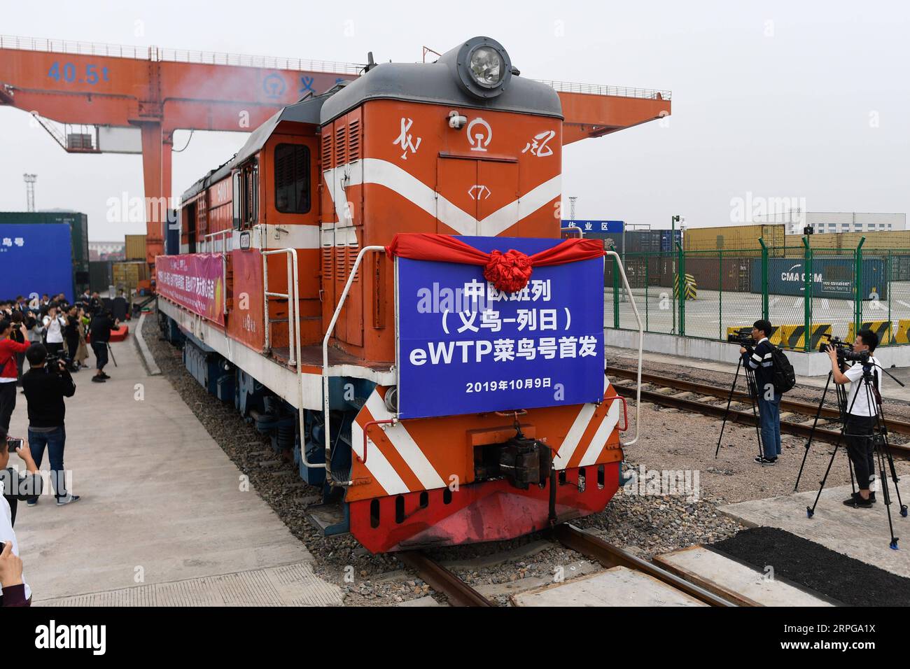 Cainiao train hi-res stock photography and images - Alamy