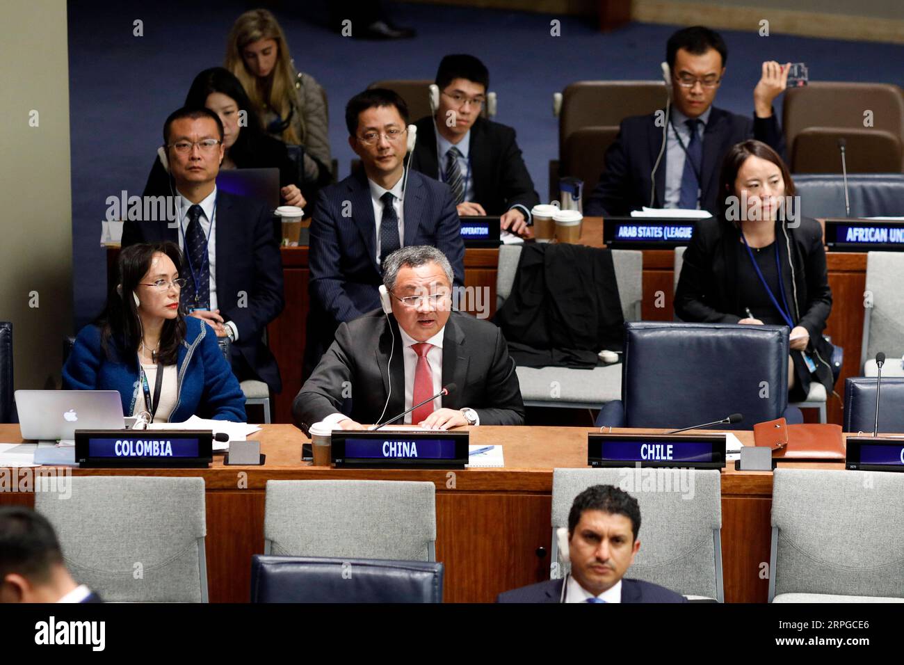Un int hi-res stock photography and images - Alamy