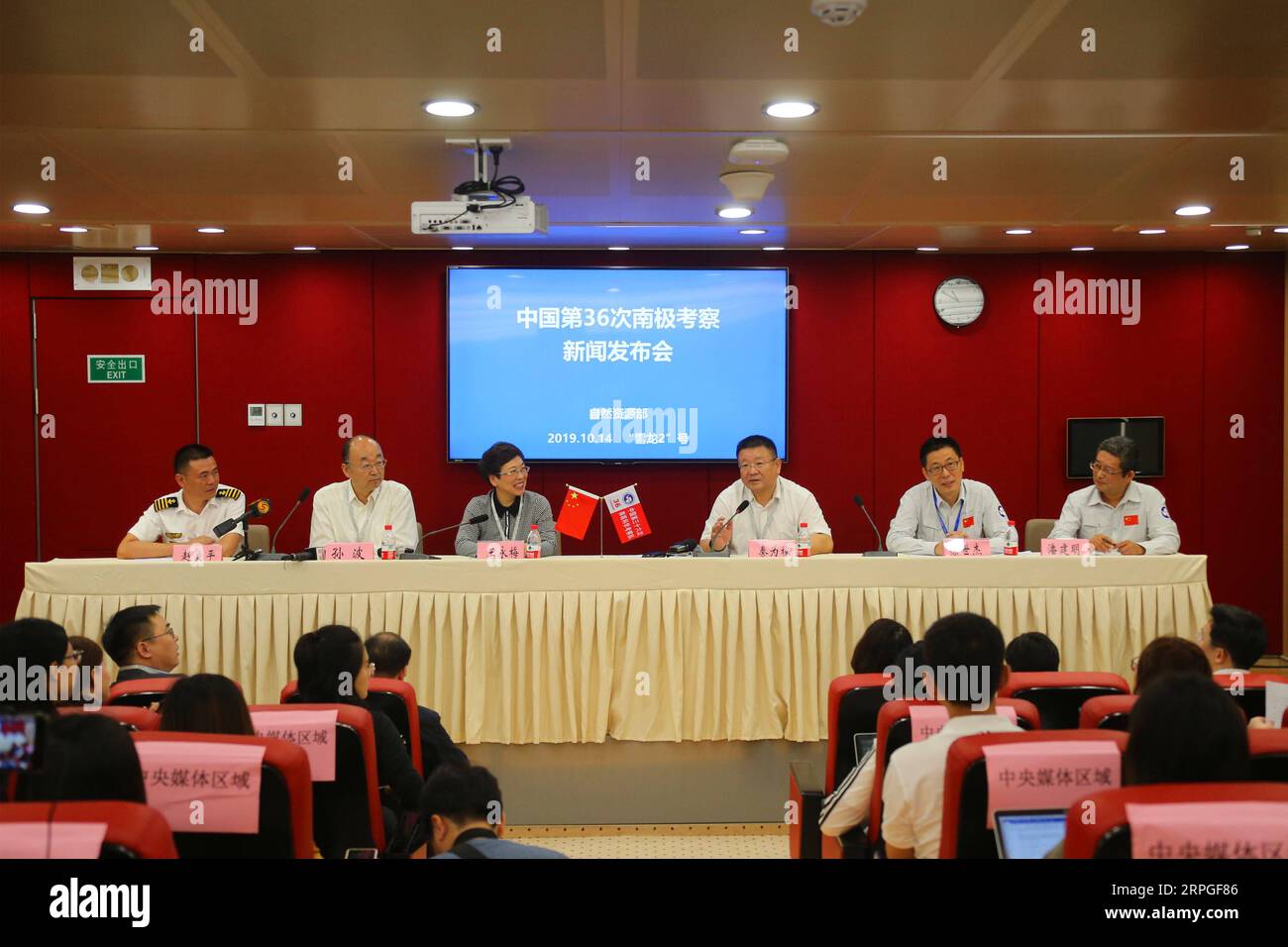 Scitechchina shenzhen xuelong hi-res stock photography and images - Alamy