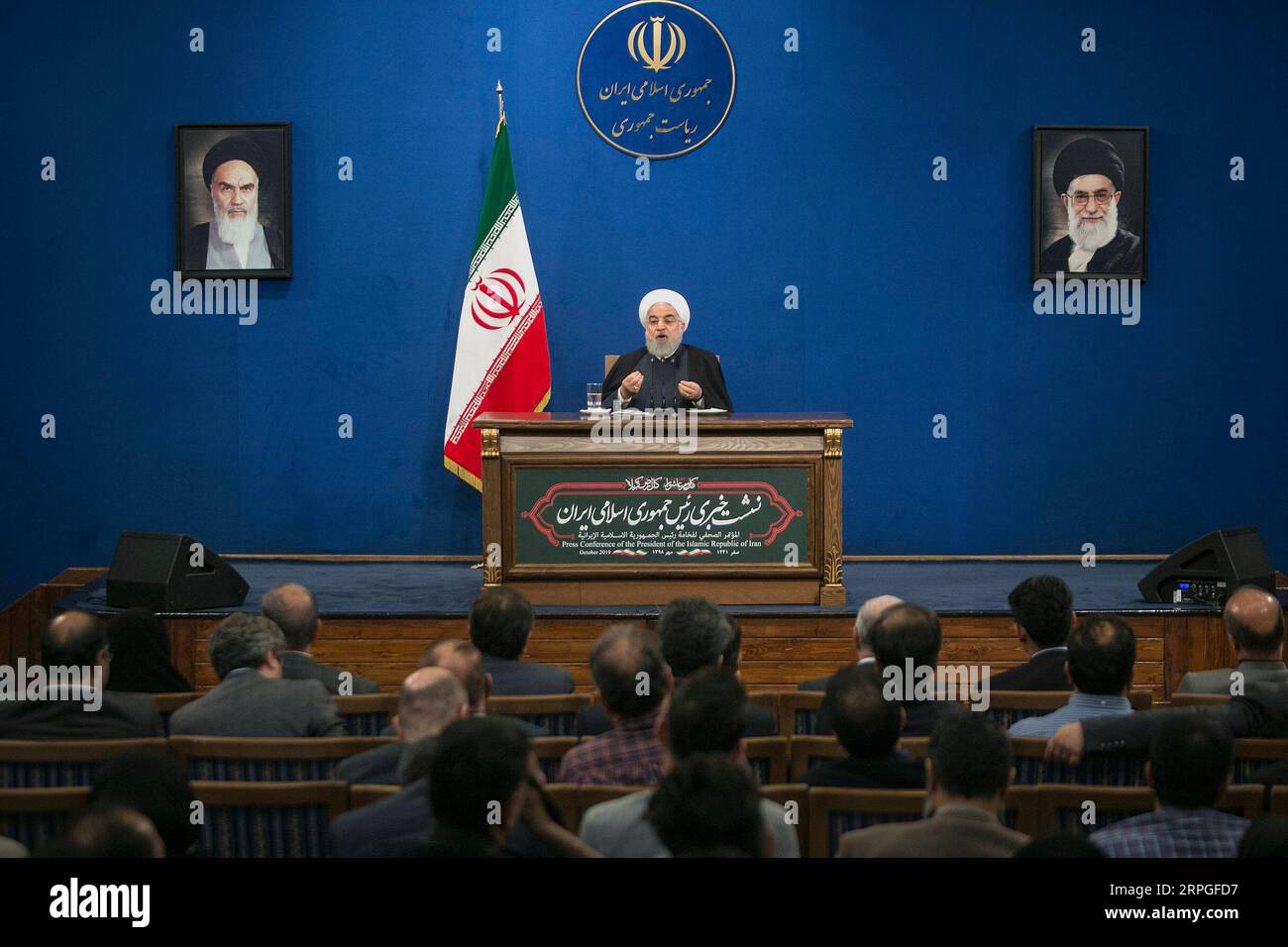 Iran tehran rouhni press hi-res stock photography and images - Alamy