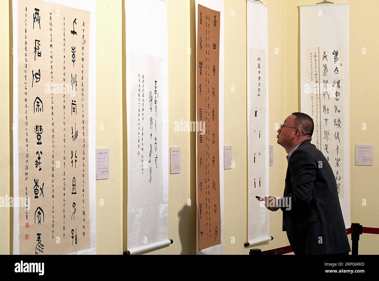 Jiaguwen hi-res stock photography and images - Alamy