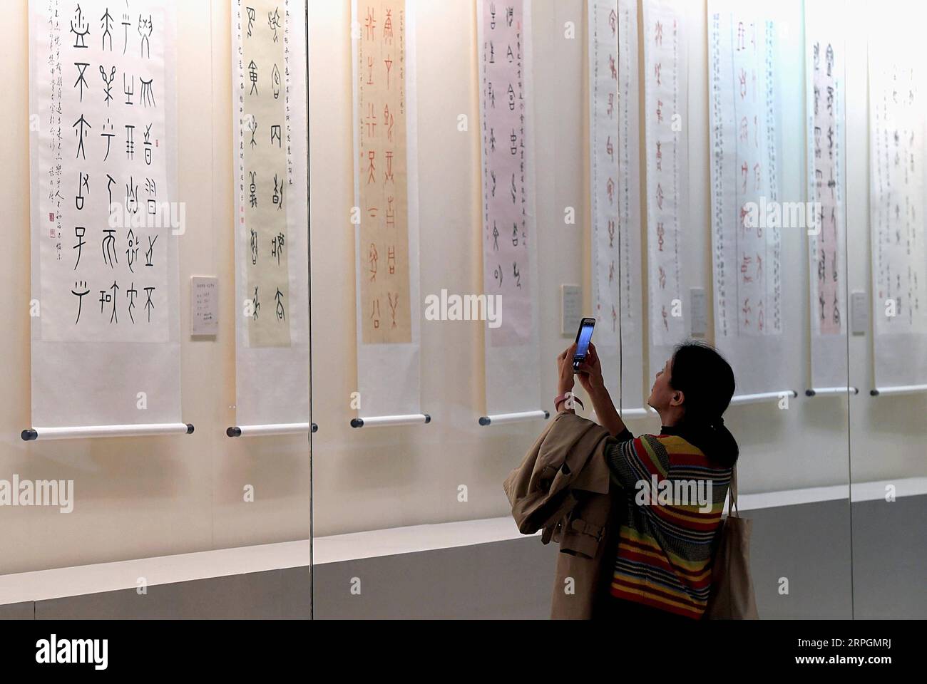 Jiaguwen hi-res stock photography and images - Alamy