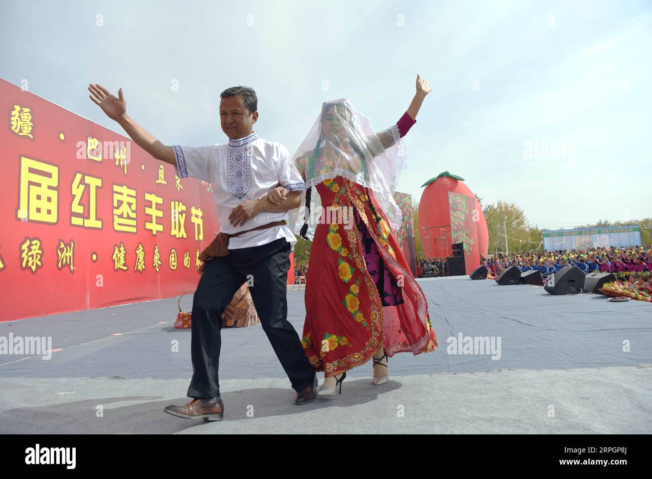 Jujube xinjiang hi-res stock photography and images - Alamy