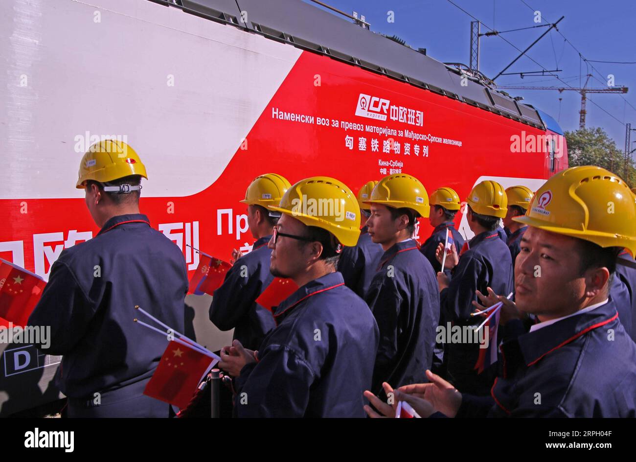 Serbian railways hi-res stock photography and images - Alamy