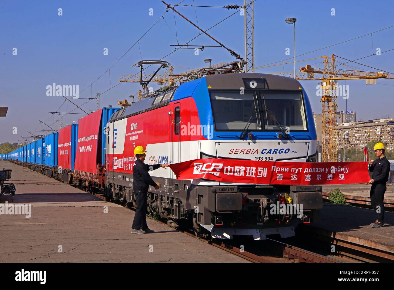 Serbian railways hi-res stock photography and images - Alamy
