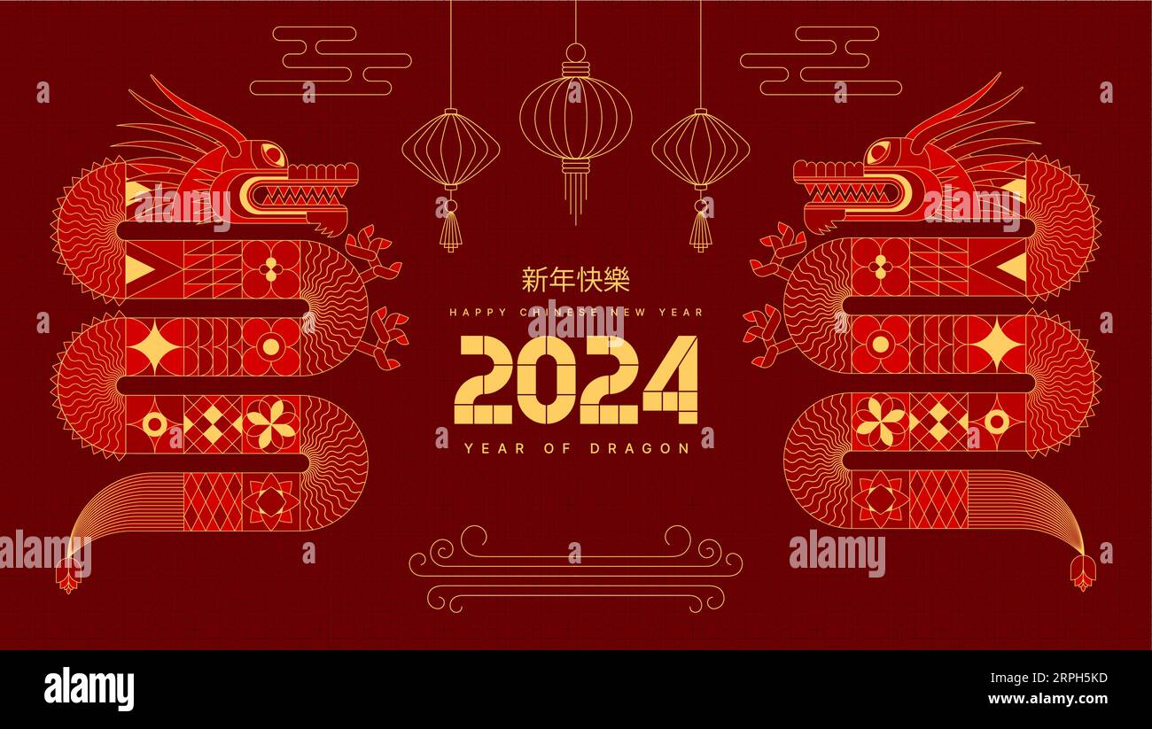 Korean lunar new year 2024 dragon hi-res stock photography and images ...