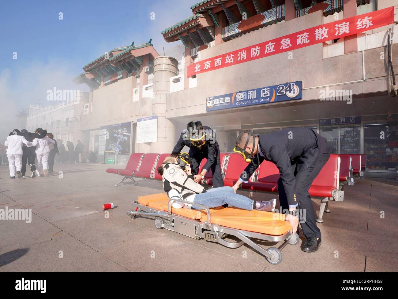 Public security bureau beijing hi-res stock photography and images - Alamy