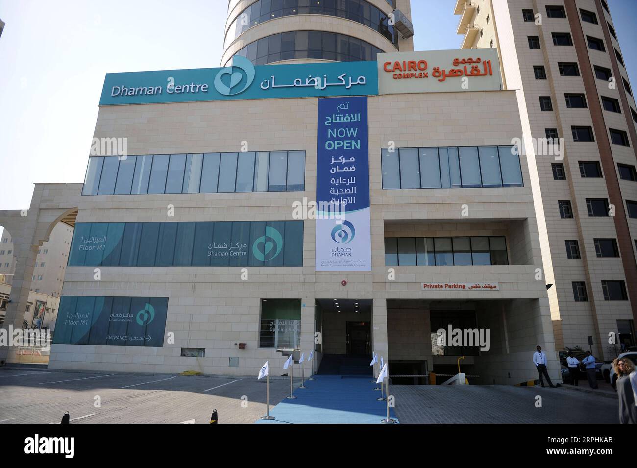 Comprehensive healthcare hi-res stock photography and images - Alamy