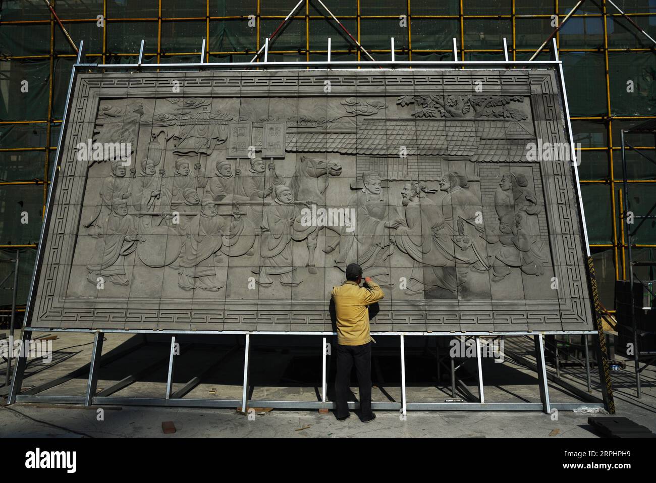 Ju culture hi-res stock photography and images - Alamy