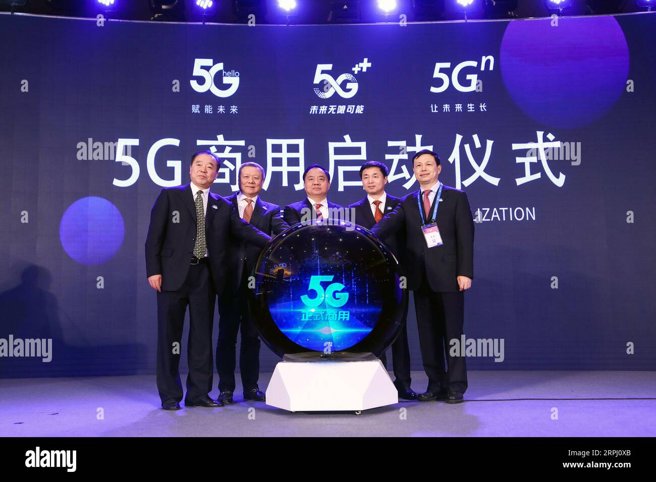 Chen tong hi-res stock photography and images - Alamy